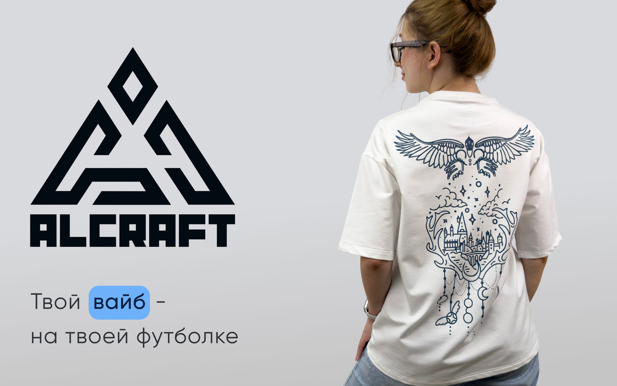 Футболка Мужской, Женский ALCRAFT STYLE бежевый, красный Длинный ...
