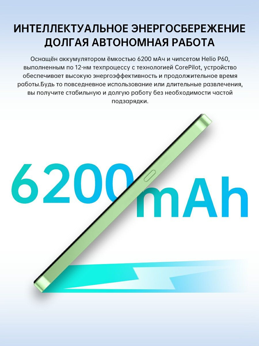 Смартфон 1112 512 ГБ 12 ГБ Фиолетовый 6.5 P70 купить c доставкой на ...