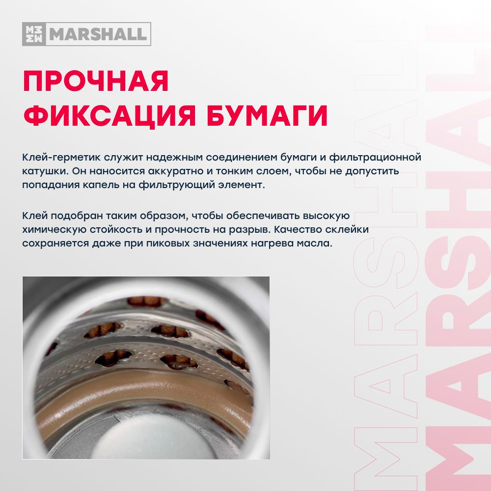 Фильтр масляный Chevrolet Шевроле Aveo Авео, Cruze Круз, Orlando ...