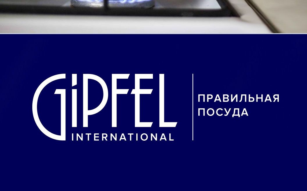 Gipfel Турка "morocco", 550 мл купить на OZON по низкой цене (3403944143)