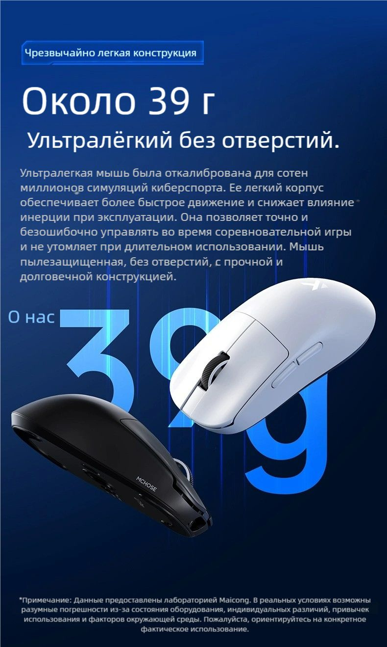 Игровая мышь беспроводная беспроводная L7 Ultra мышь , голубой,MCHOSE ...