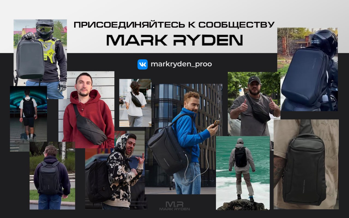 Mark Ryden Рюкзак купить на OZON по низкой цене (3137761884)