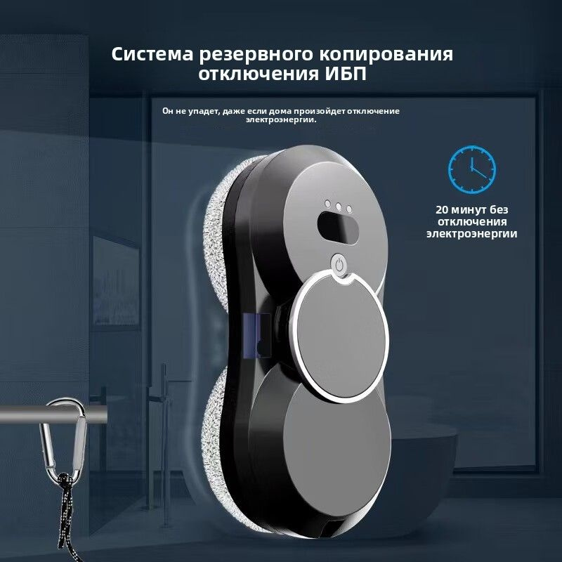 Робот для мойки окон X7bRib, черный, белый купить на OZON по низкой ...