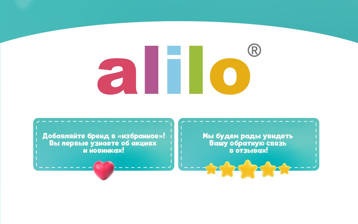 Музыкальная интерактивная развивающая игрушка Зайка-Познавайка alilo R1 ...