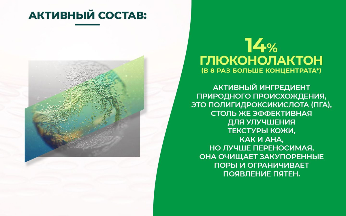 SVR Sebiaclear Active Гель от черных точек Актив 40 мл (СВР Себиаклир ...