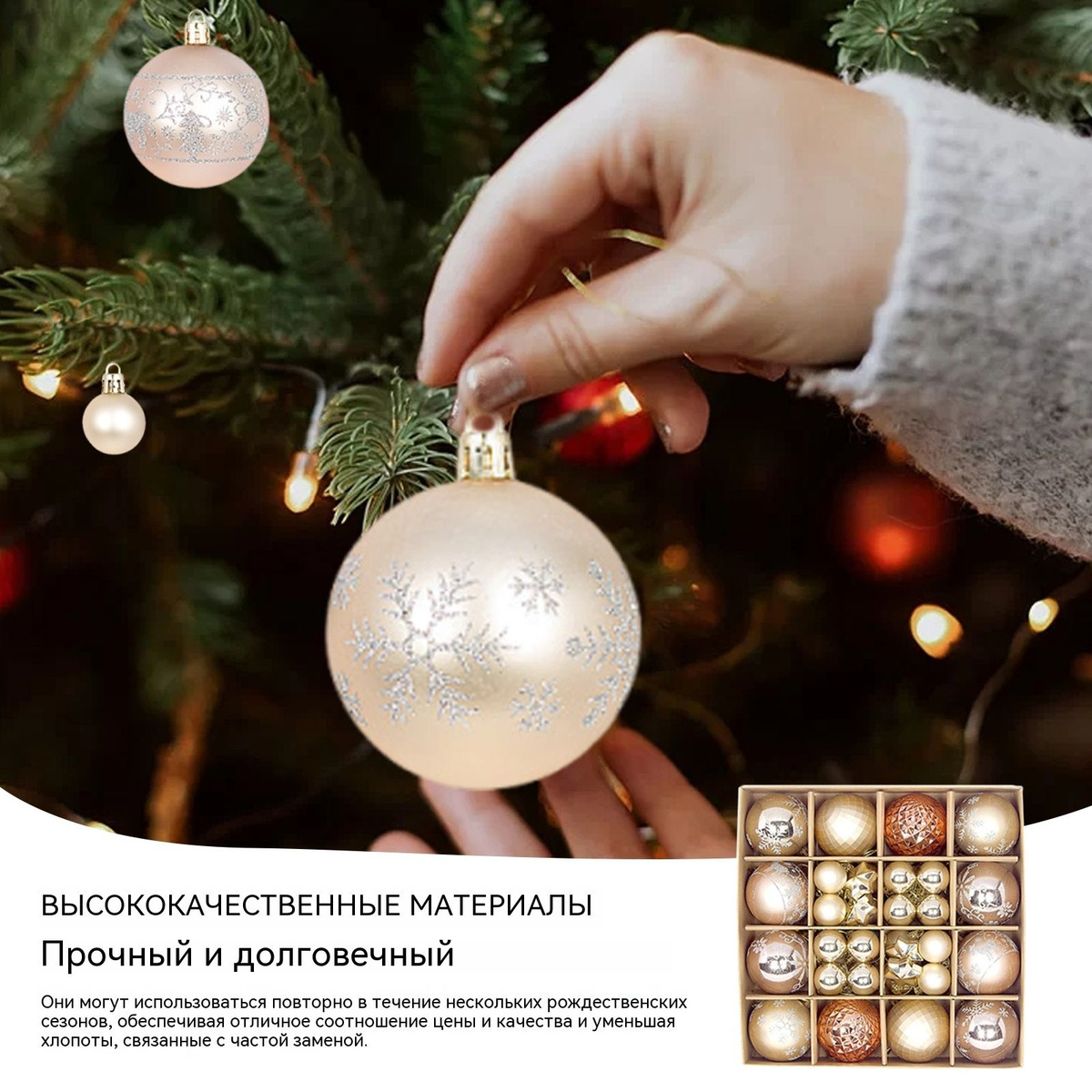 Новогодние декорации: 44 золотых и красных шарика (3 и 6 см) в ...