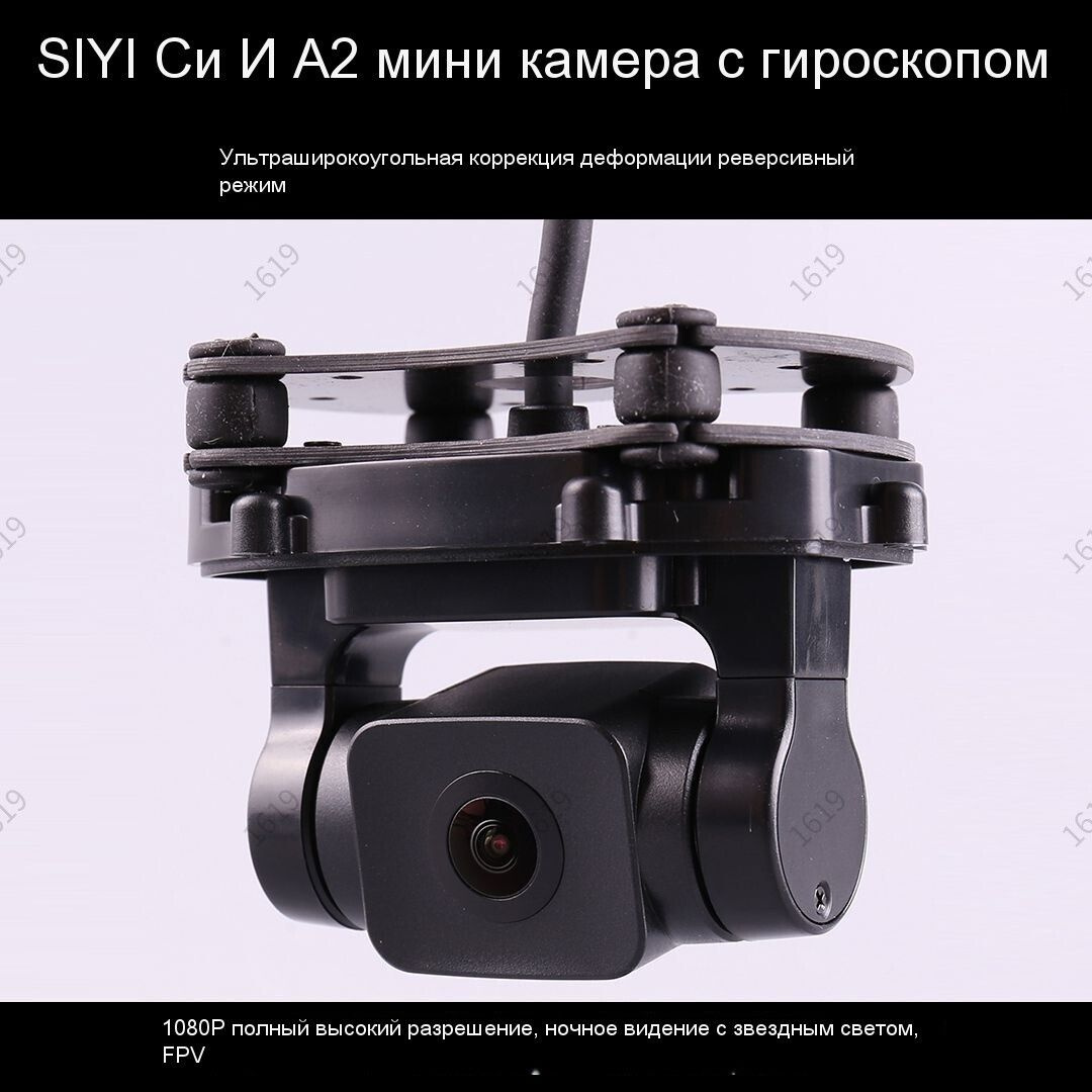 siyi a2 mini со сверхширокоугольным объективом и стабилизатором наклона ...