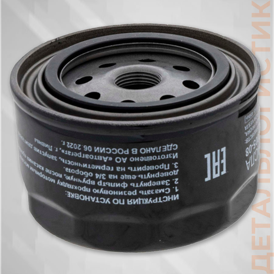 Фильтр масляный ВАЗ, Лада Калина, Гранта, Приора, Веста, Нива, Датсун, Хрей, 2110, 2107, 2108 ...