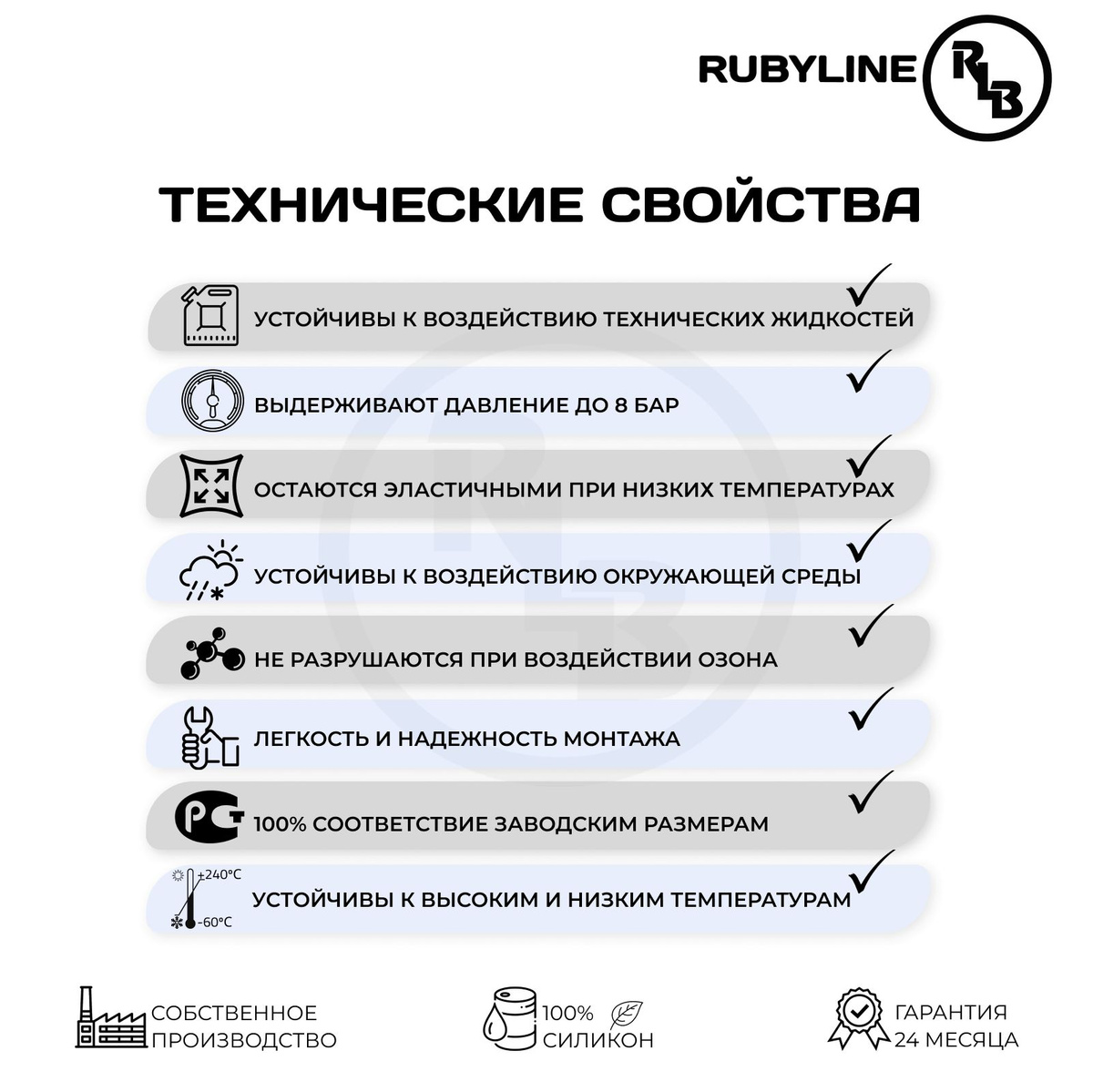 Патрубки отопителя/печки ВАЗ - 1118 Калина, 2 шт., силикон, RLB купить ...