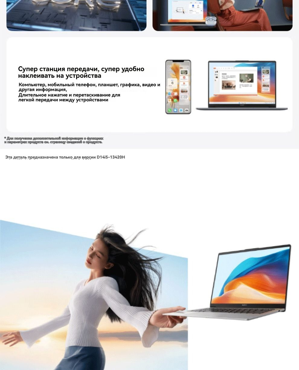 Ноутбук HUAWEI, 14, Matebook, Intel Core i5-12450H, 16 ГБ, Intel UHD Graphics 730, серый купить ...