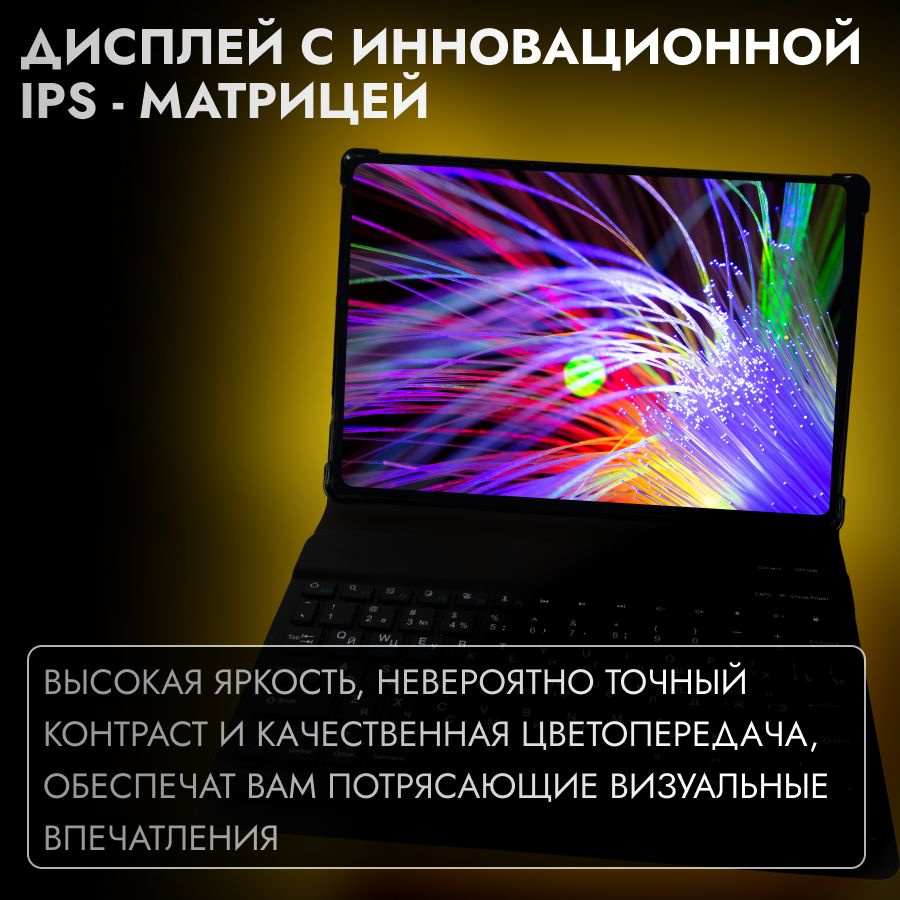 TechnoVision Планшет TL.502.gd.001 10.1" IPS 3000x1140, 8 ГБ / 512 ГБ 8500 золотой купить c ...
