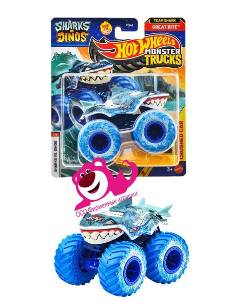 Машинка Mattel Hot Wheels Monster Trucks (Монстр трак)2025 FYJ44 Team Shark Great Bite New ...