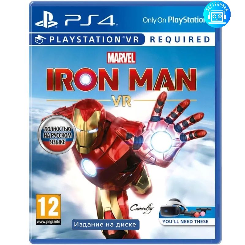 Игра Iron Man (PlayStation 4, Русская версия) купить на OZON по низкой ...