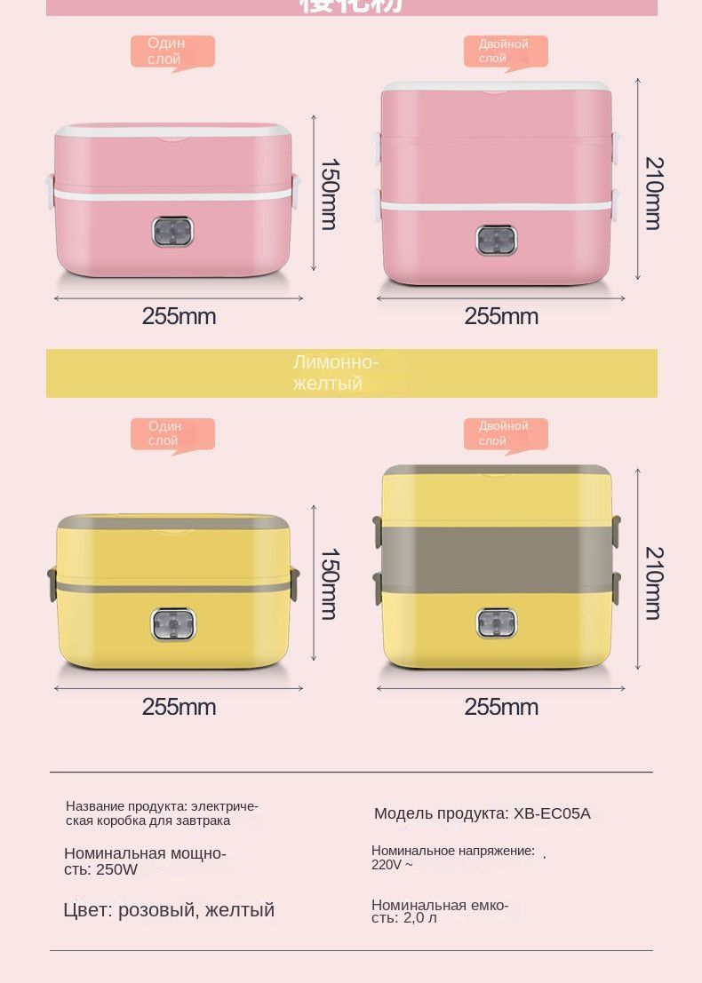 Термос для еды,Кружка с подогревом , Ланч бокс электрический ...