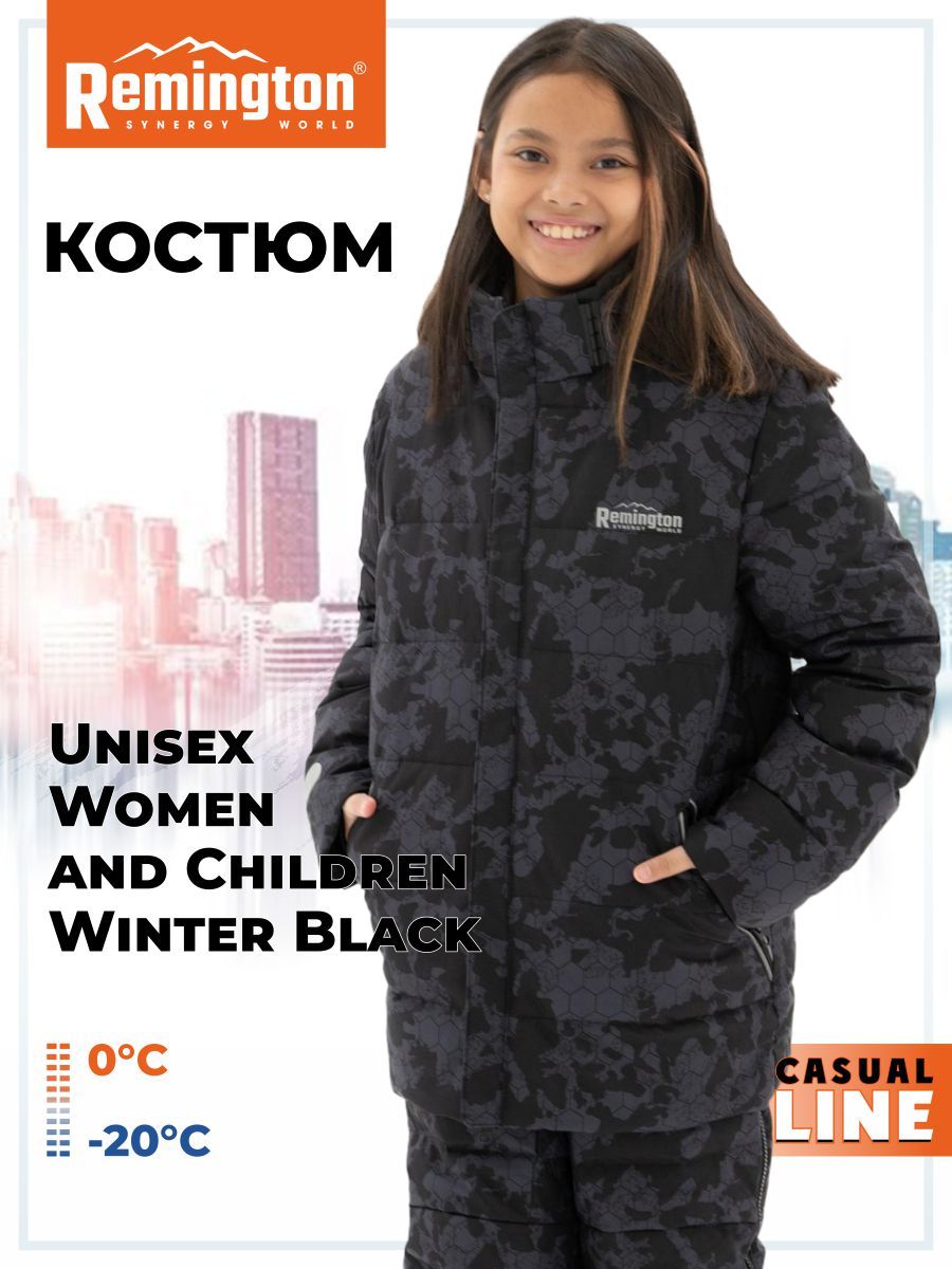 Костюм спортивный Девочки, Мальчики Remington Спортивный брючный черный ...