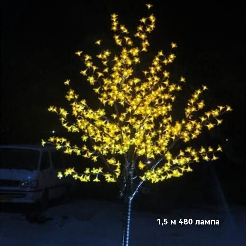 Luazon Lighting, Светодиодное дерево "Баугиния" 1.5 метра, 480 LED ...