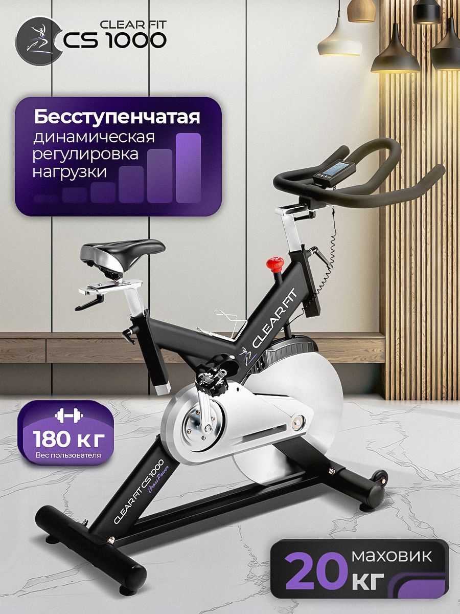 Спин-байк Clear Fit CrossPower CS 1000 купить на OZON по низкой цене ...