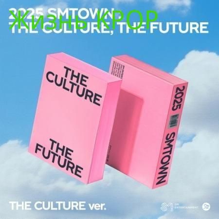 Альбом SMTOWN - 2025 SMTOWN : THE CULTURE, THE FUTURE 30th Anniversary ...