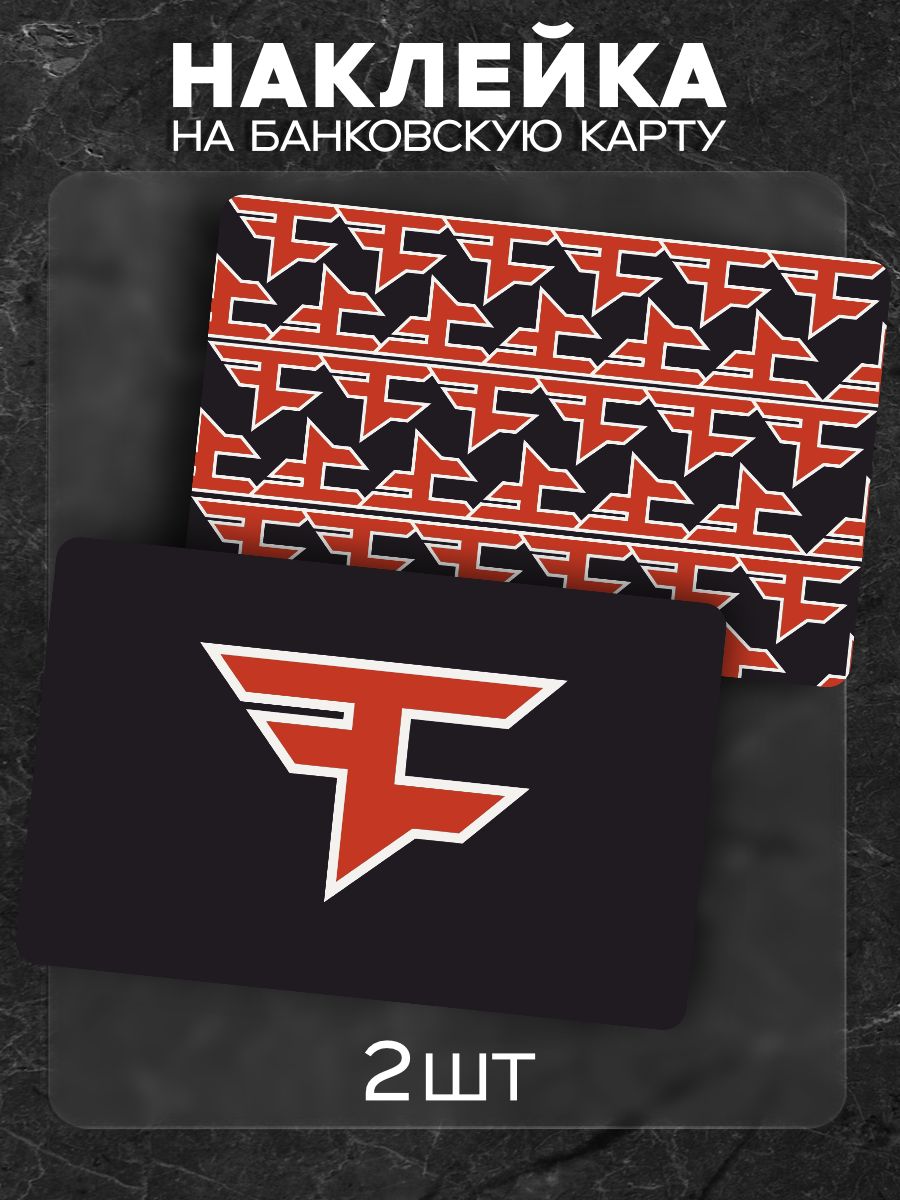 Наклейка на карту Faze clan- CS 2 купить на OZON по низкой цене ...