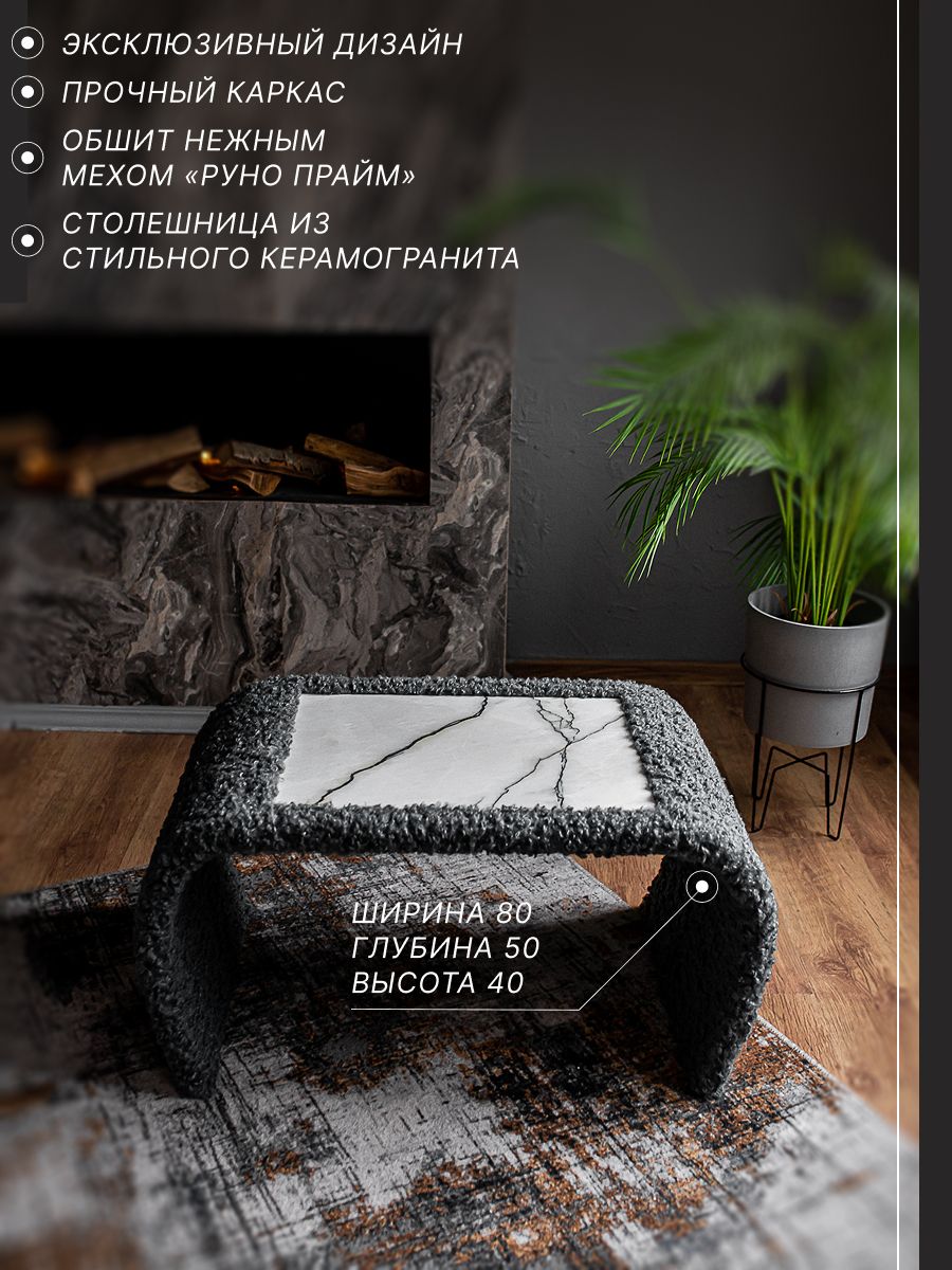 Журнальный стол Etta Design сигма лофт 80 x 50 x 40 см купить c ...