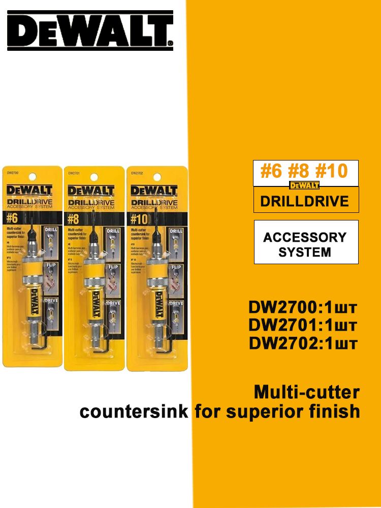 DEWALT DW2700 DW2071 DW2702 DRILL DRIVE ACCESSORY SYSTEM Набор ...
