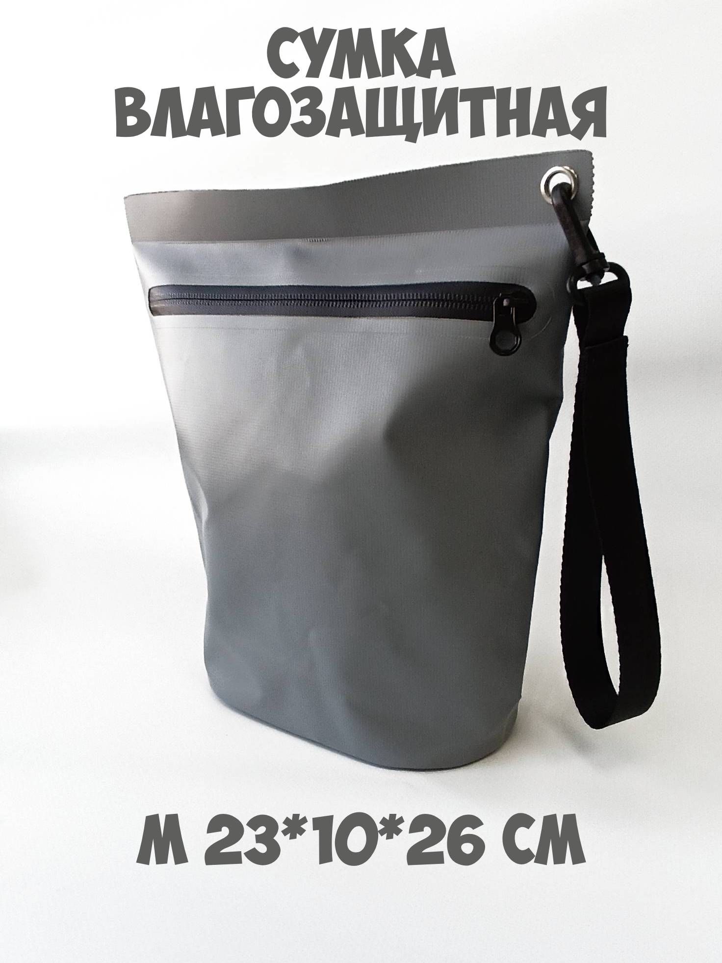 WATER PAK Косметичка дорожная купить на OZON по низкой цене (2010620649)