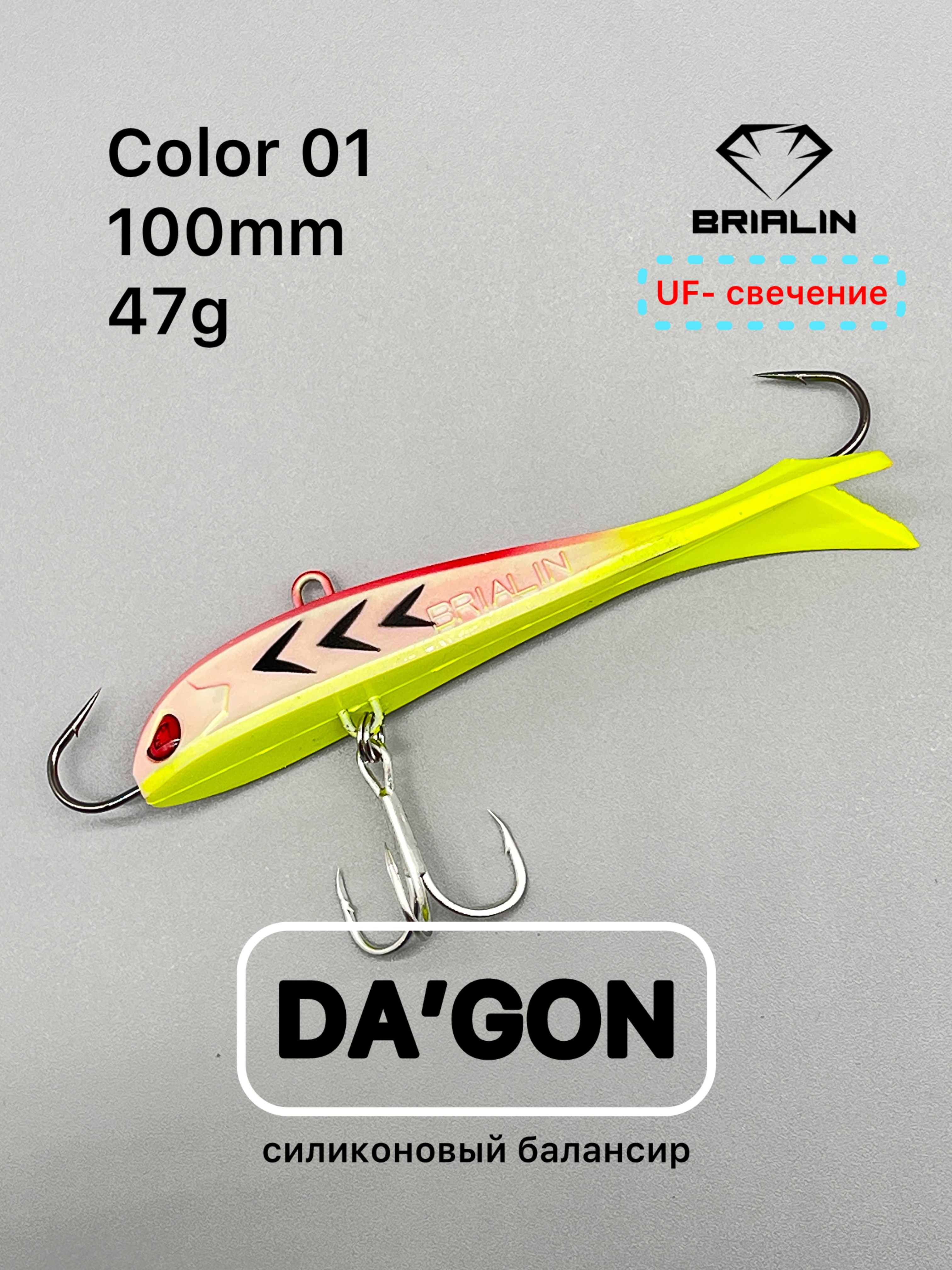 Силиконовый балансир DAGON 100mm 47g color 01 купить на OZON по низкой ...
