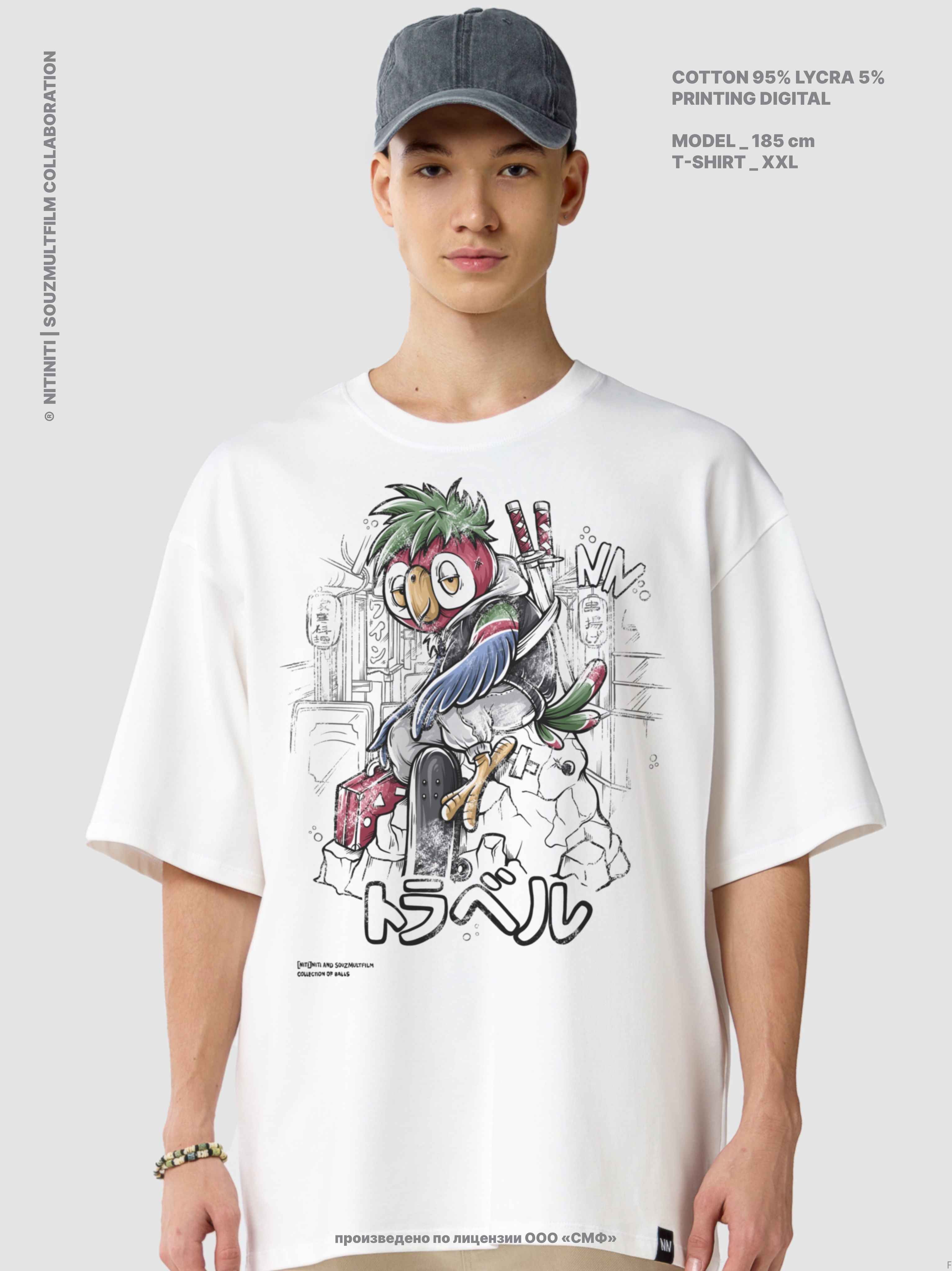 Футболка Мужской, Женский слоновая кость Короткий, размер 48 оверсайз ...