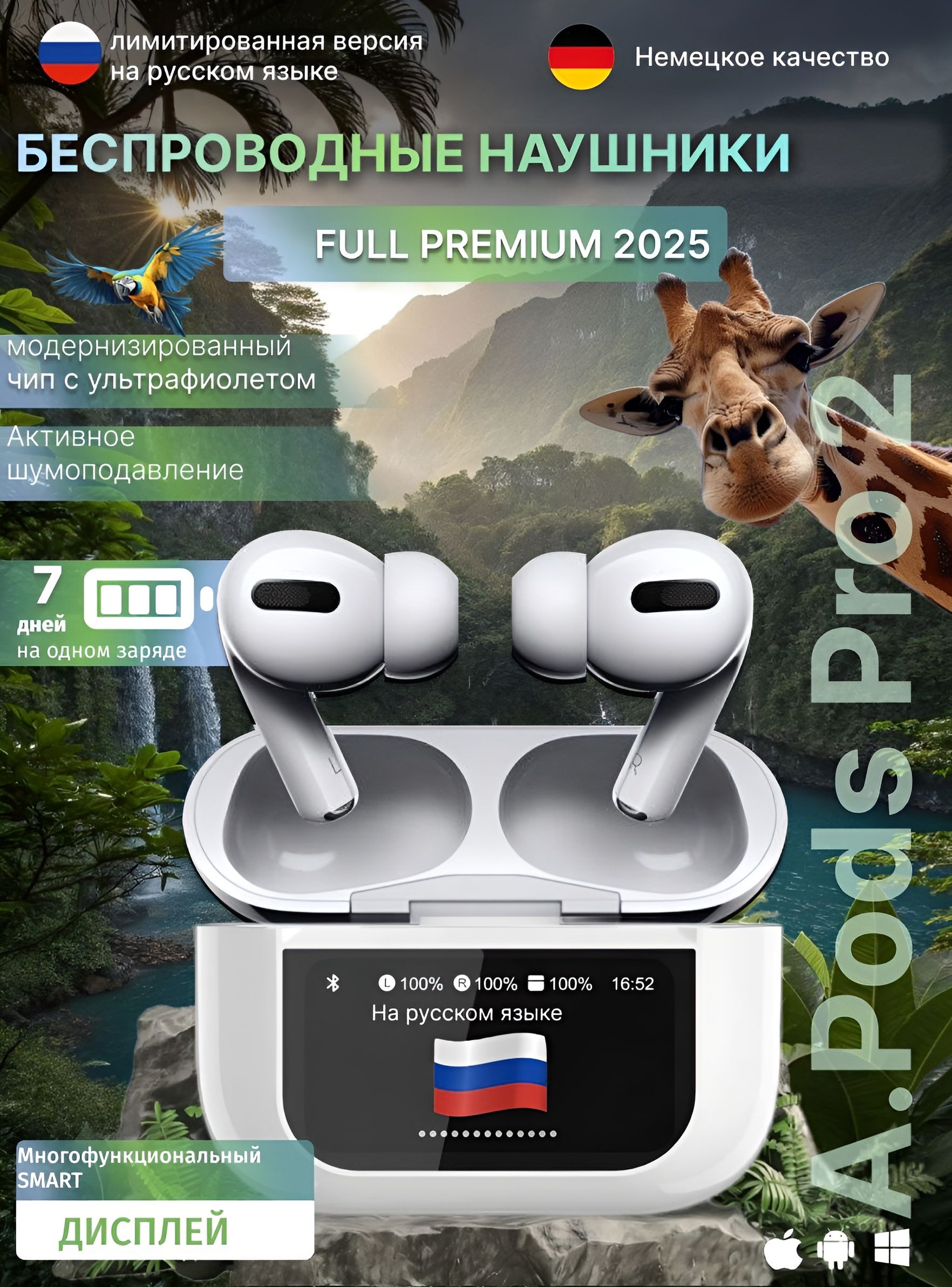 Наушники Внутриканальные Беспроводные PRO 2 С сенсорным экраном, FULL ...