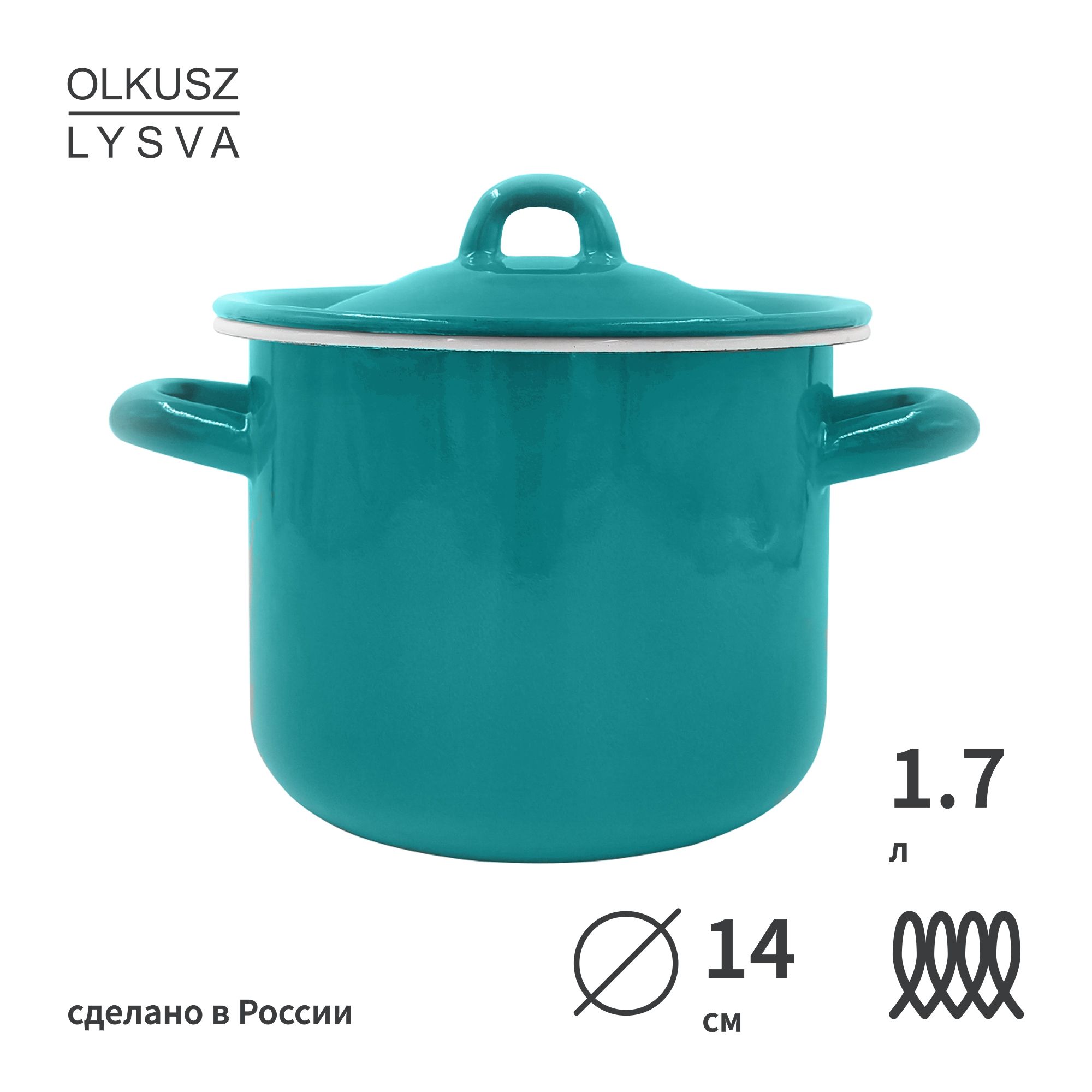 Кастрюля "OLKUSZ-LYSVA" Морская волна, эмалированная сталь 1,7 литра ...