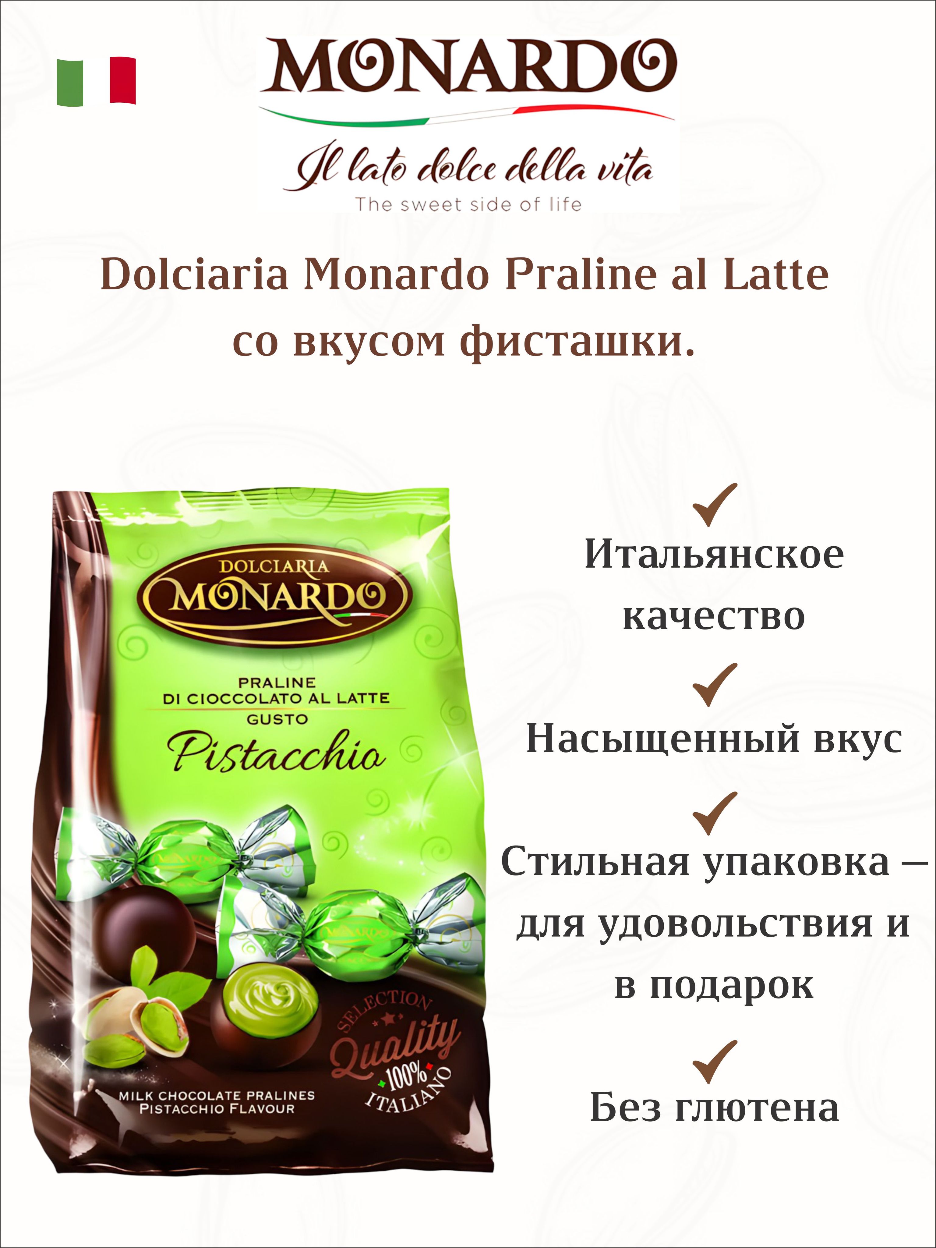 Dolciaria Monardo Proline Di Chocolatte all Latte Gusto Pistacchia ...