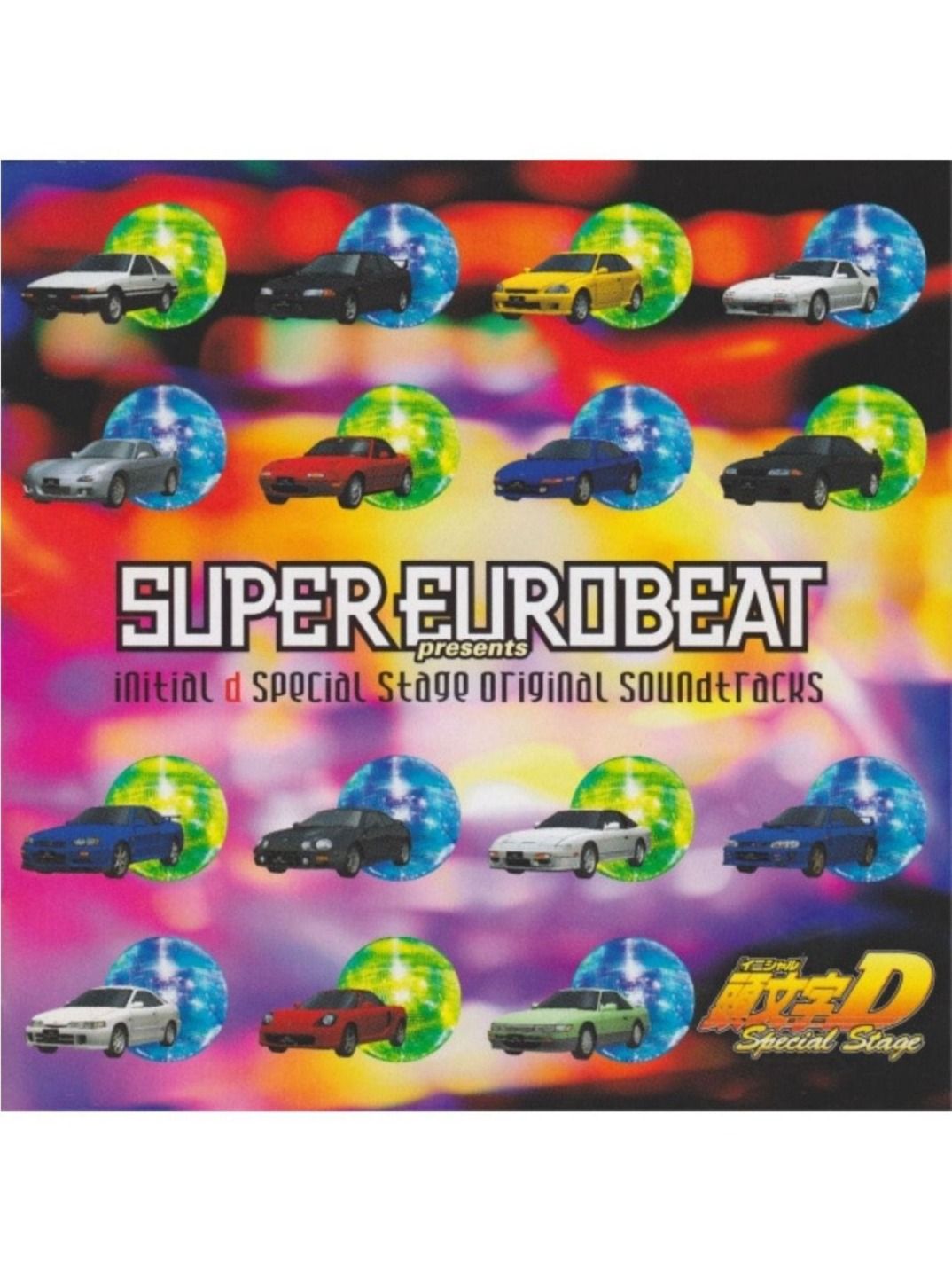 Музыка CD Super Eurobeat Presents Initial D Special Stage Original ...