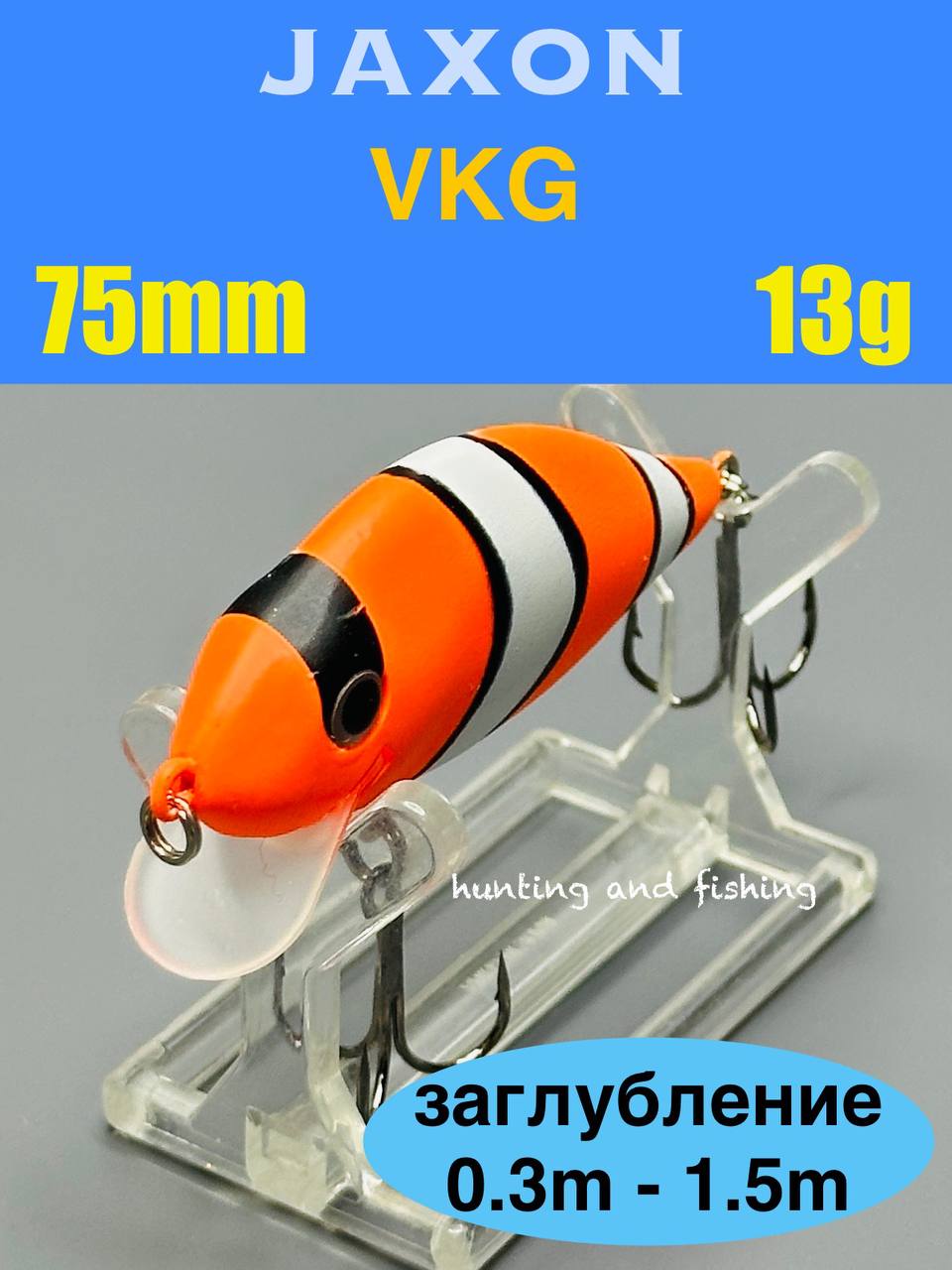 Воблер Крэнк (Crank) Jaxon Karas 7,5 см, 13 г, 0.5-1.5 м купить c доставкой на OZON по низкой ...