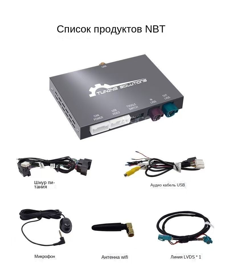 Беспроводной декодер CarPlay для Android Auto Module для CIC & NBT,NBT ...