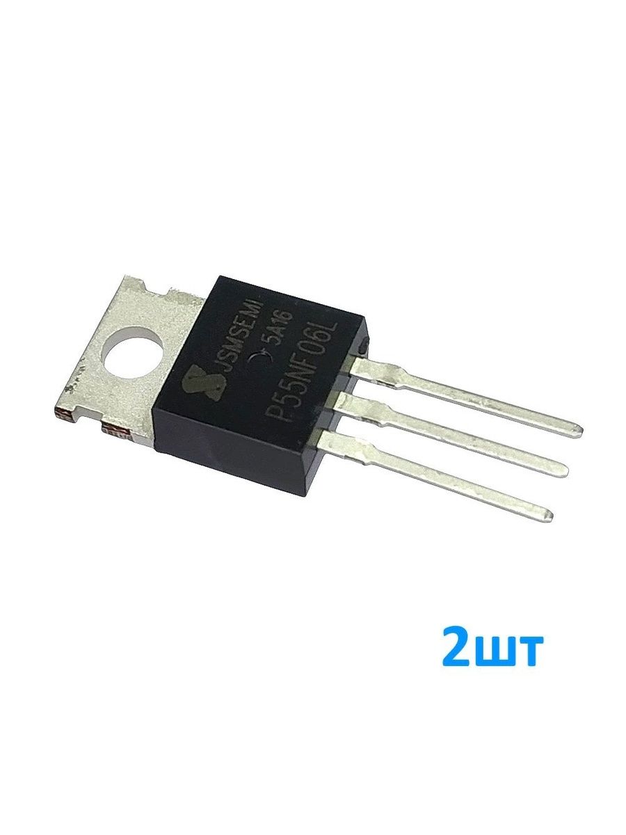 STP55NF06L 2шт, (P55NF06) Полевой транзистор, N-канальный, 60В, 55А, 0 ...