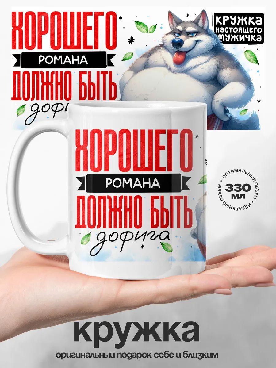 Кружка ROCKET PRINT, 330 мл купить c доставкой на OZON по низкой цене ...