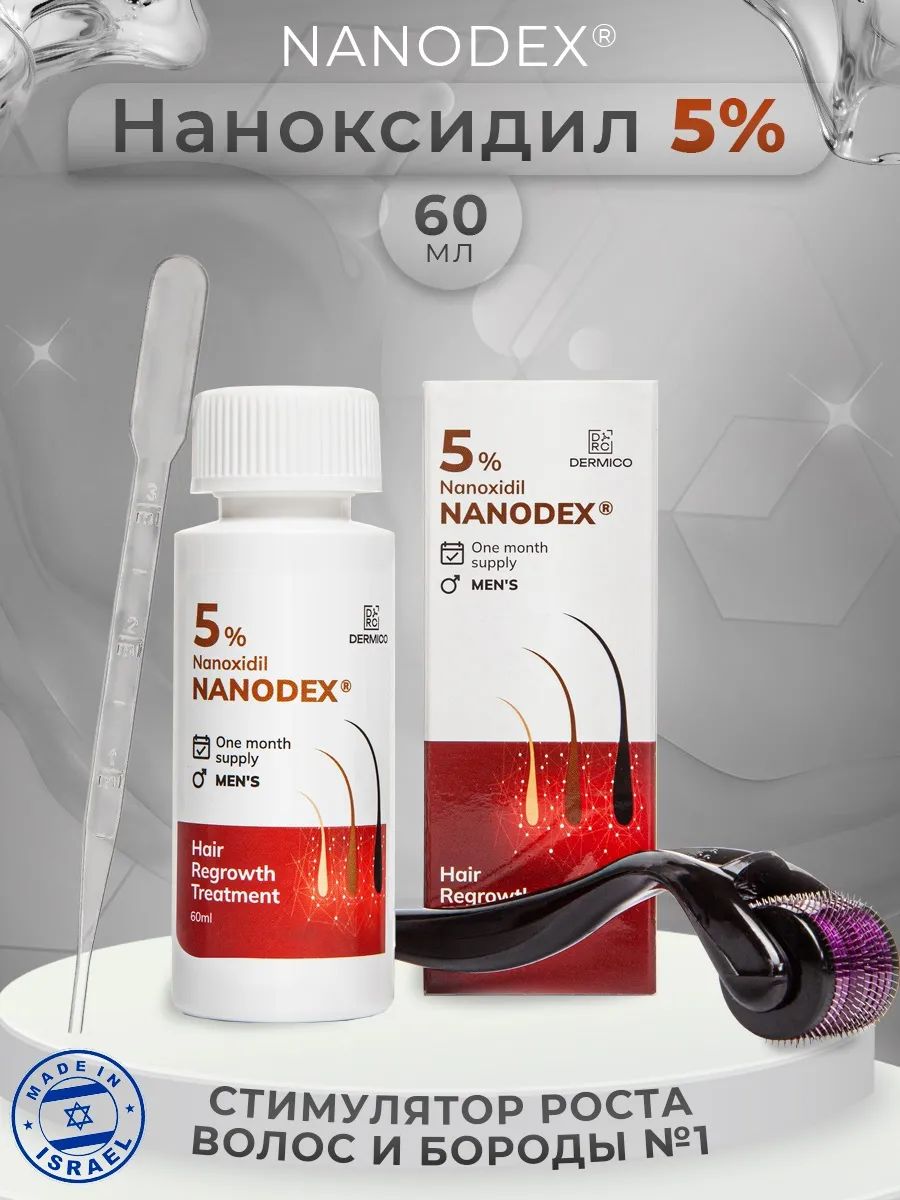 Nanodex Лосьон для волос, 61 мл купить на OZON по низкой цене (1651703685)