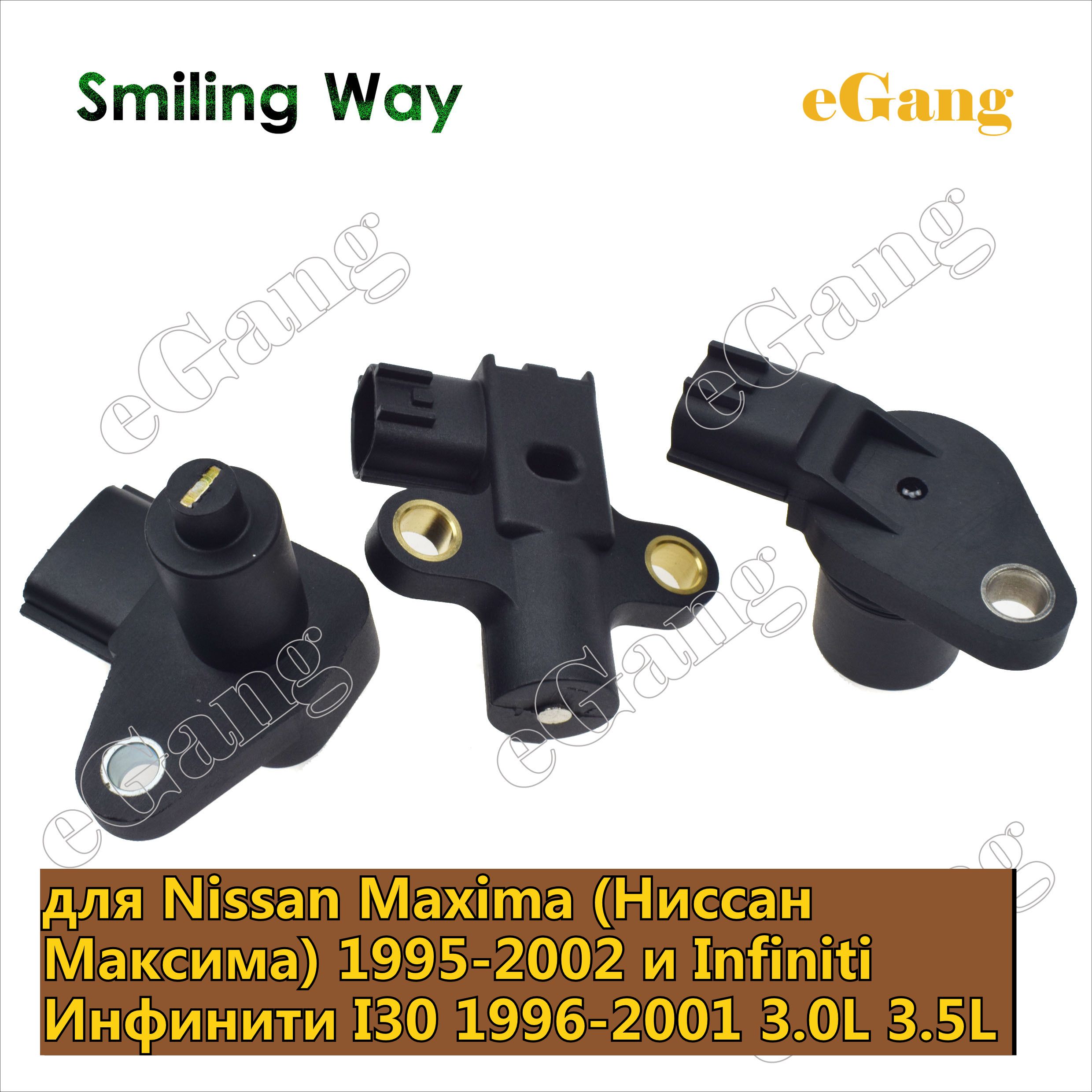 Smiling Way Запчасти автомобильные, арт. 23731-35U11, 23731-35U00,23731 ...