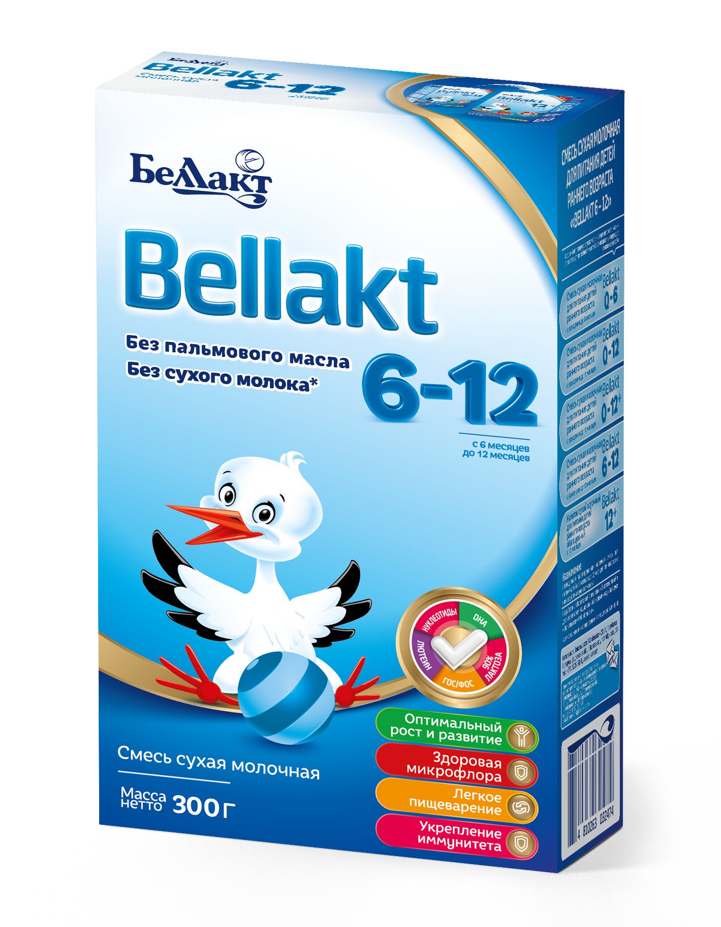Беллакт Bellakt 6-12 / Смесь сухая молочная для питания детей с 6 до 12 ...