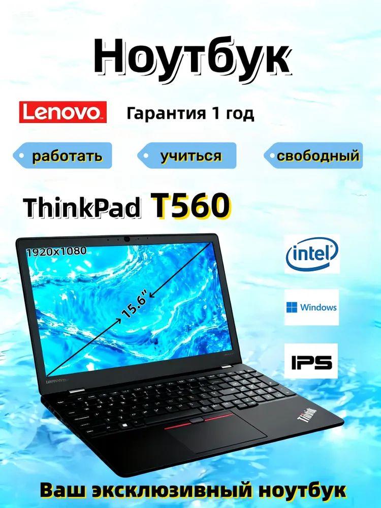 Характеристики Lenovo Игровой ноутбук 15.6", Intel Core i5-6200U, RAM ...