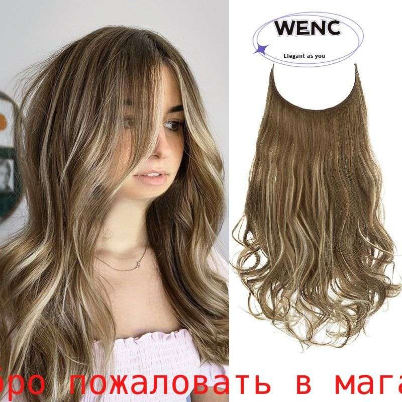 WENC Невидимый и удобный длинный вьющийся парик 55cm купить c доставкой ...