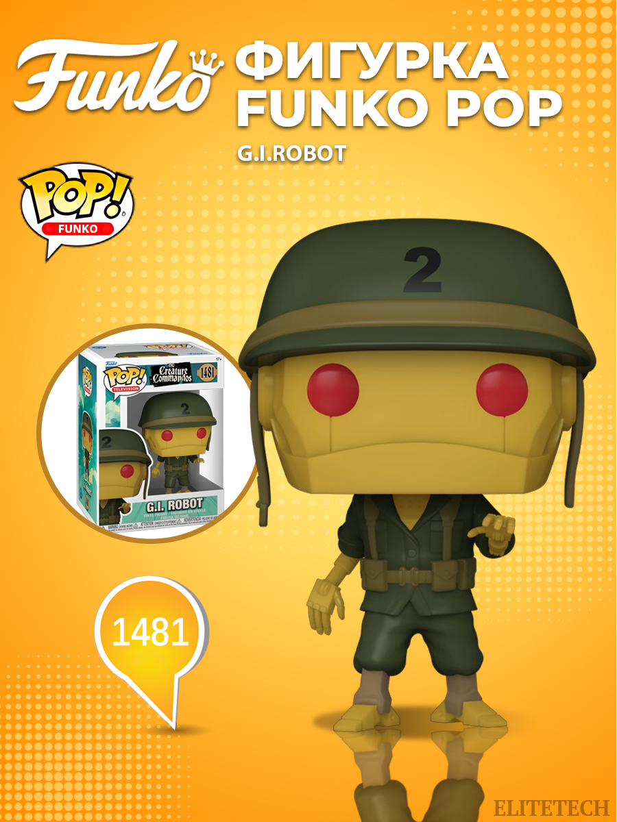 Фигурка,Funko POP,81033(1481),DC Comics-G.L. Robot купить на OZON по ...