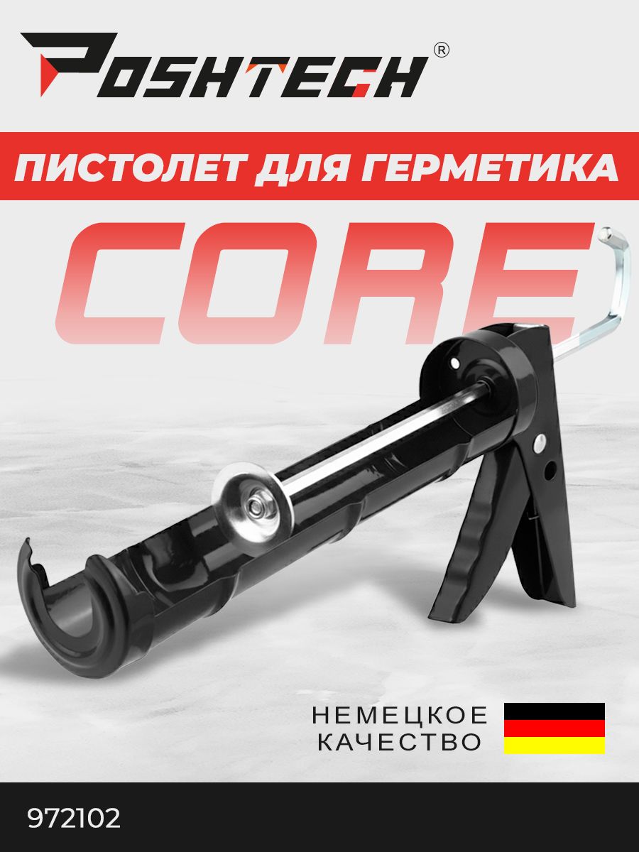Пистолет для герметика и клея POSHTECH CORE механический, для ...