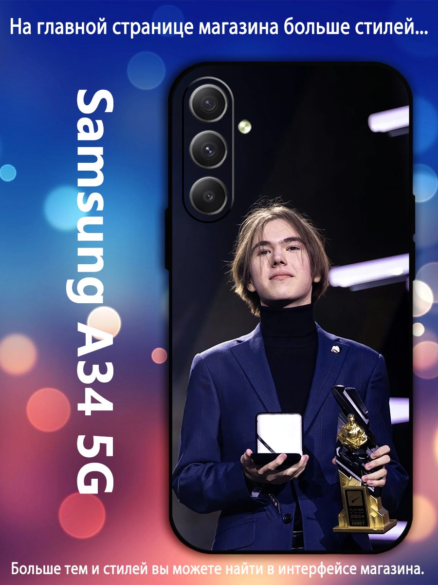 Силиконовый чехол на Самсунг A34 5G / Samsung Galaxy A34 5G Донк Тим ...