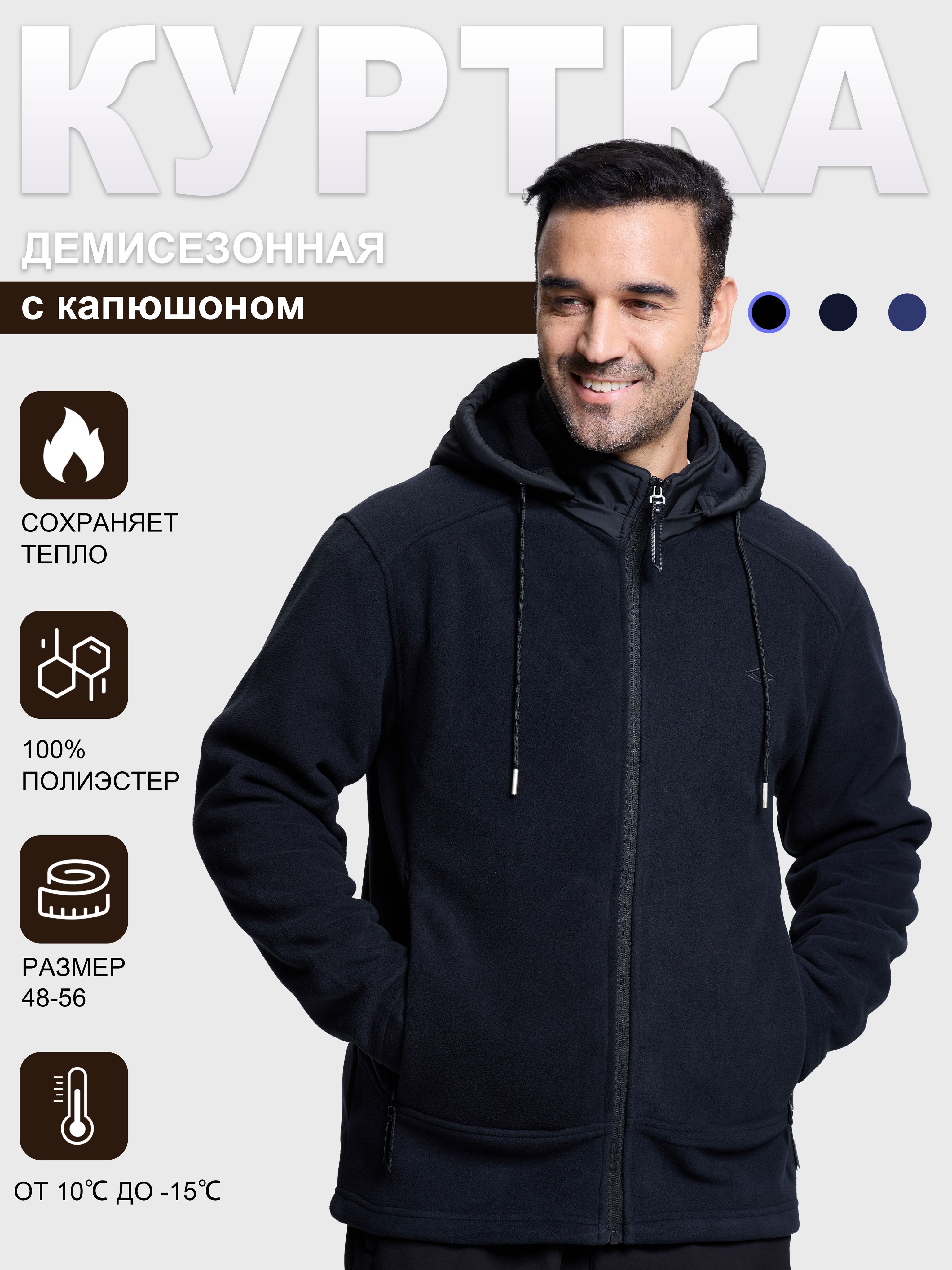 Куртка Мужской BOSECK Значки, Молния черный Лавсан, размер 52 Длинный Демисезон прямой ...