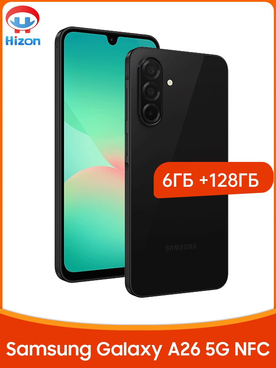 Характеристики Samsung Смартфон Samsung Galaxy A26 5G NFC 50Мп OIS ...