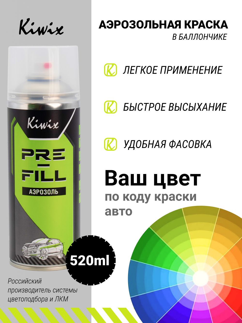 Краска аэрозольная DERBI MOTORCYCLES DER/522 AZUL CARIA 520 мл. купить ...