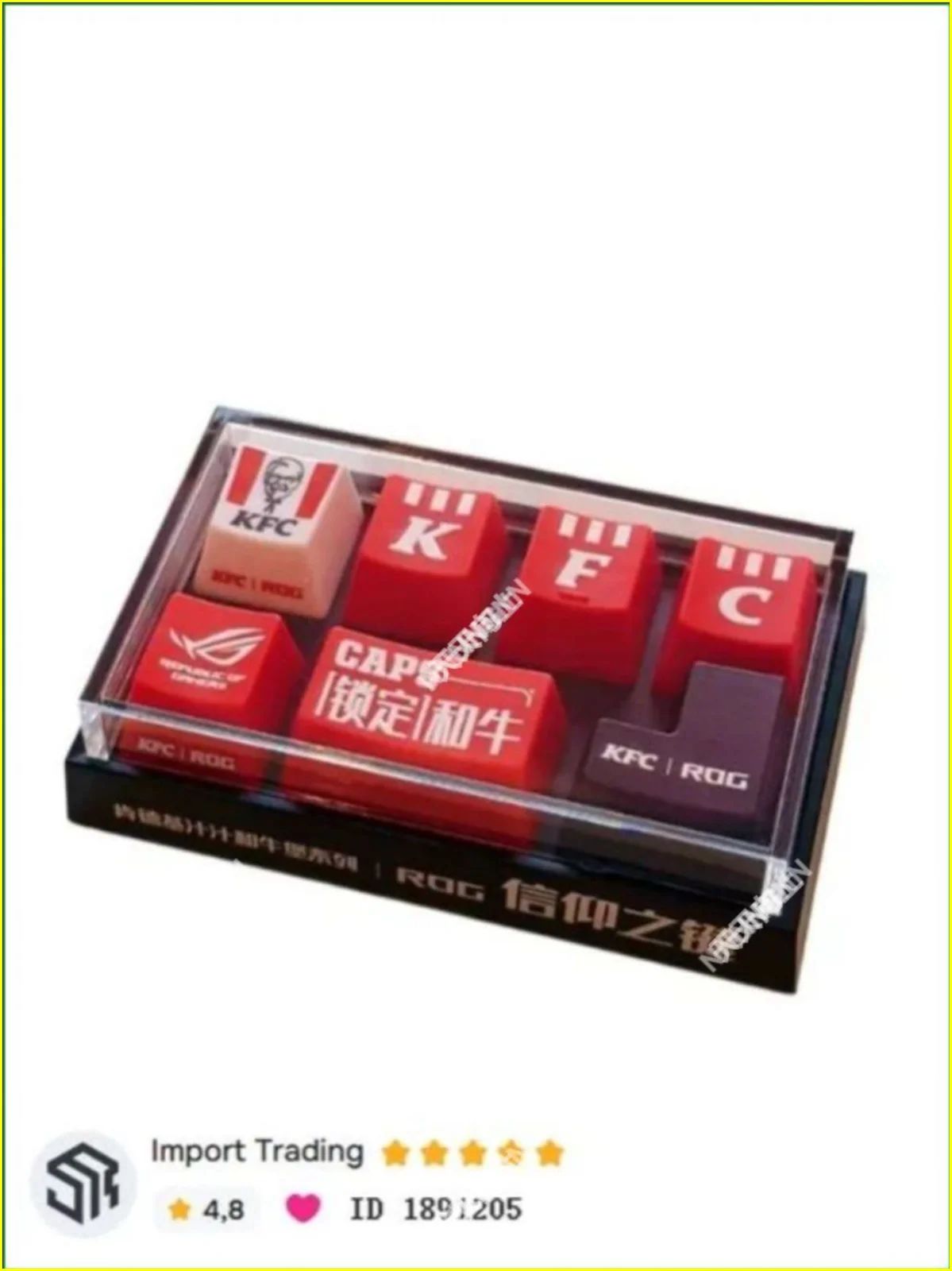 Эксклюзивные кейкапы KFC ROG с перекрестием для клавиатуры купить на ...