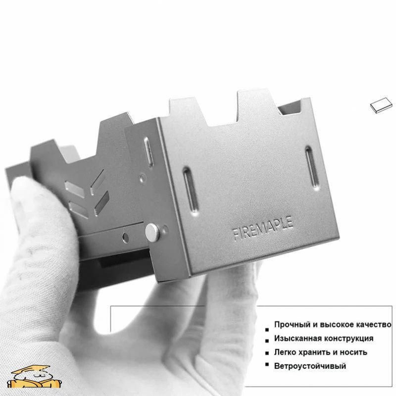 Fire Maple Lotus Титановая твердотопливная спиртовая печь купить c ...