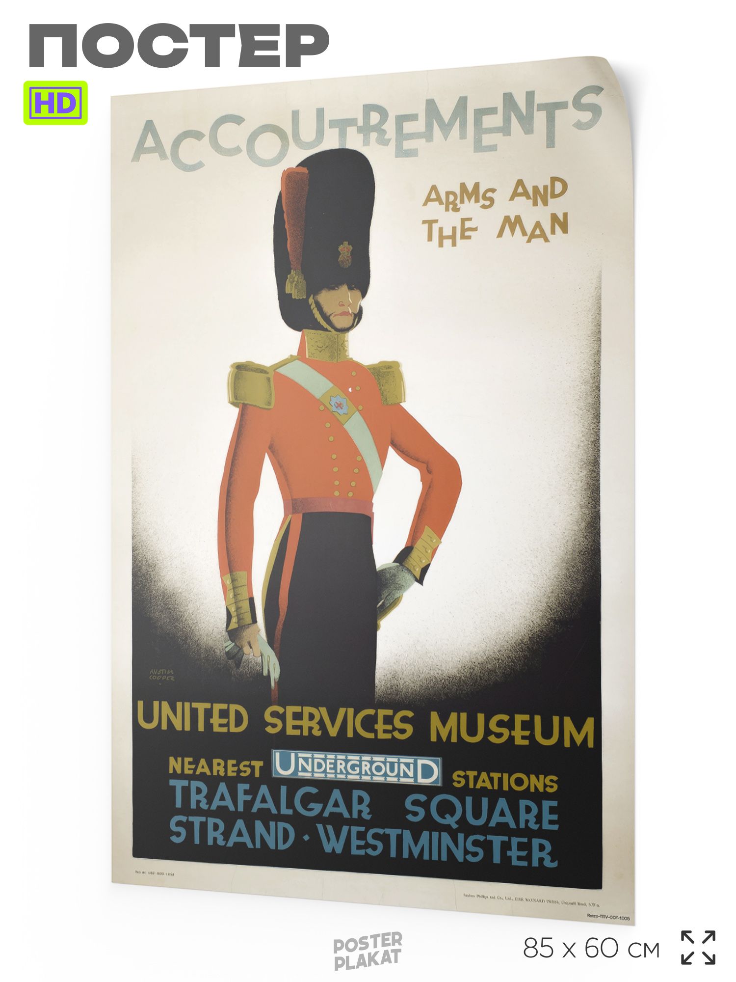 Постер ПОСТЕР ПЛАКАТ Арт, Города, 85 60 купить c доставкой на OZON по ...